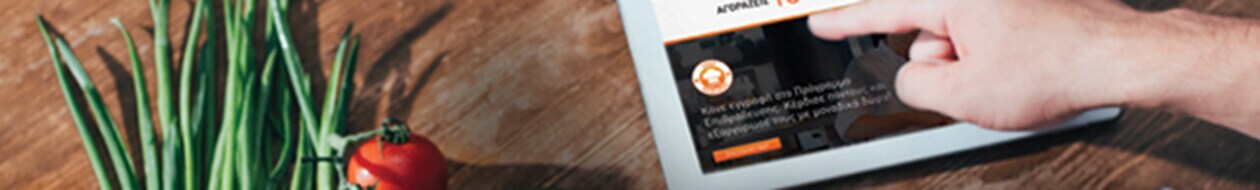 Get up to date in 2024 with these 11 new innovations in food technology